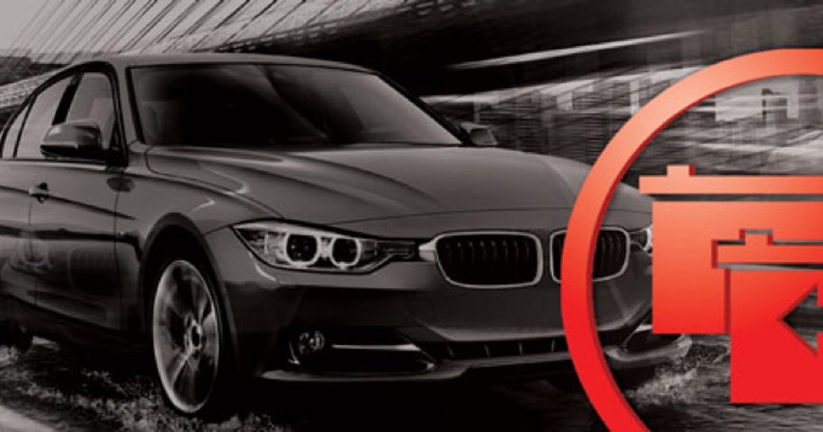 Battery Cross Reference Guide - Car, Truck, Motorcycle & all Auto ...